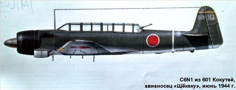 C6N1 - any info about use from carriers